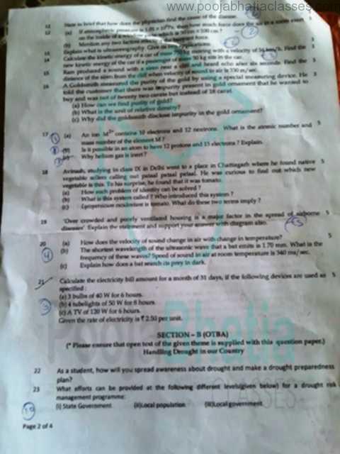 Class 9th Science SA2 2017 question paper - Pooja Bhatia Classes Hari Nagar